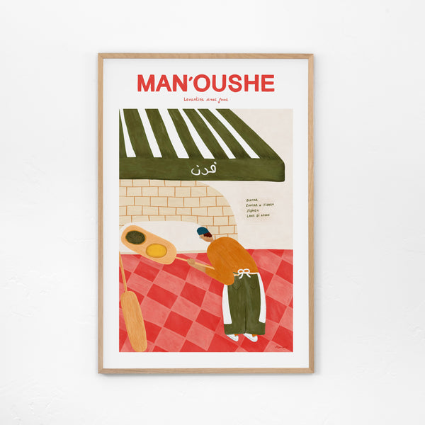 Man'oushe (Levantine street food) Art Print | Alizée Castel – Alizee Castel
