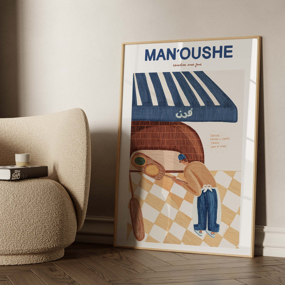 Man'oushe (Levantine street food) Art Print | Alizée Castel – Alizee Castel