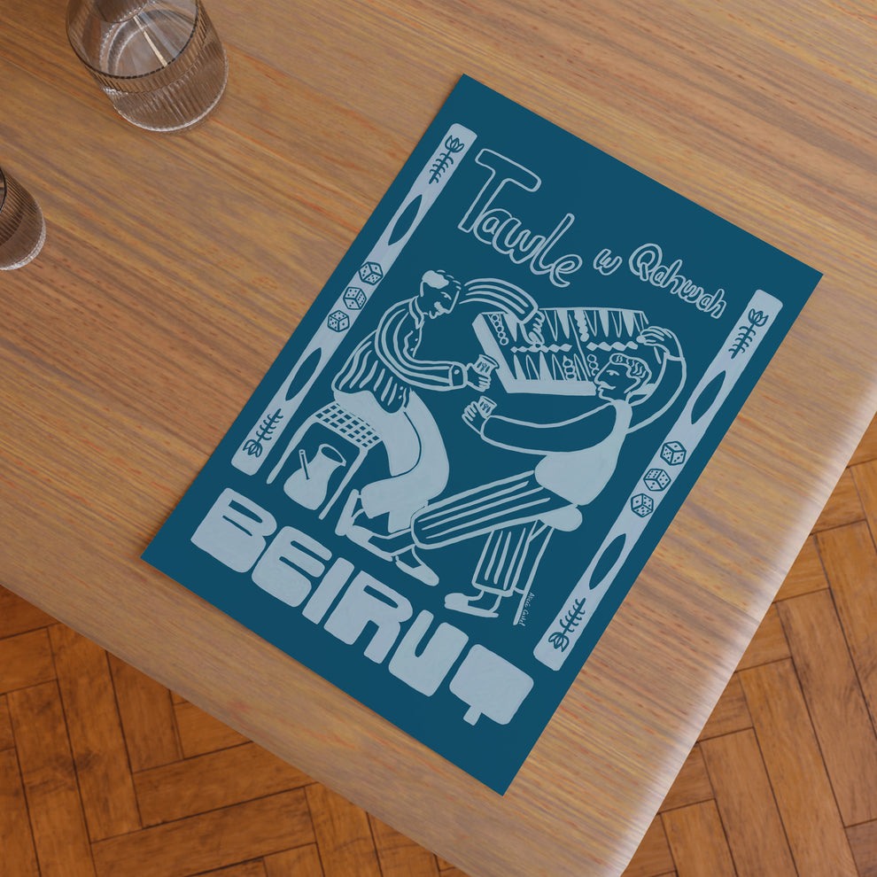 Tawle w qahwah Art Print | Alizée Castel – Alizee Castel